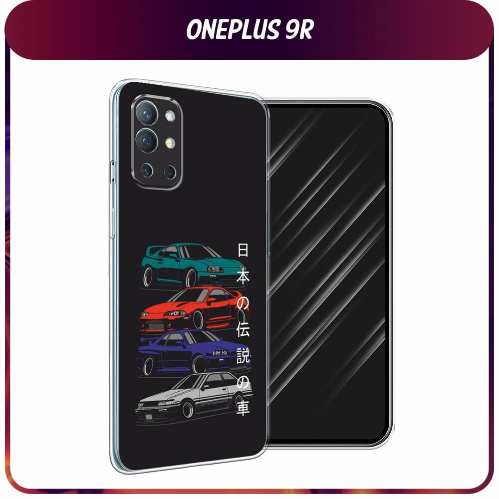 Чехол на OnePlus 9R / ВанПлас 9R с принтом "JDM Legend cars"
