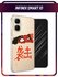 Чехол на Infinix Smart 10 / Инфиникс Смарт 10 с принтом "Anime attack", прозрачн...