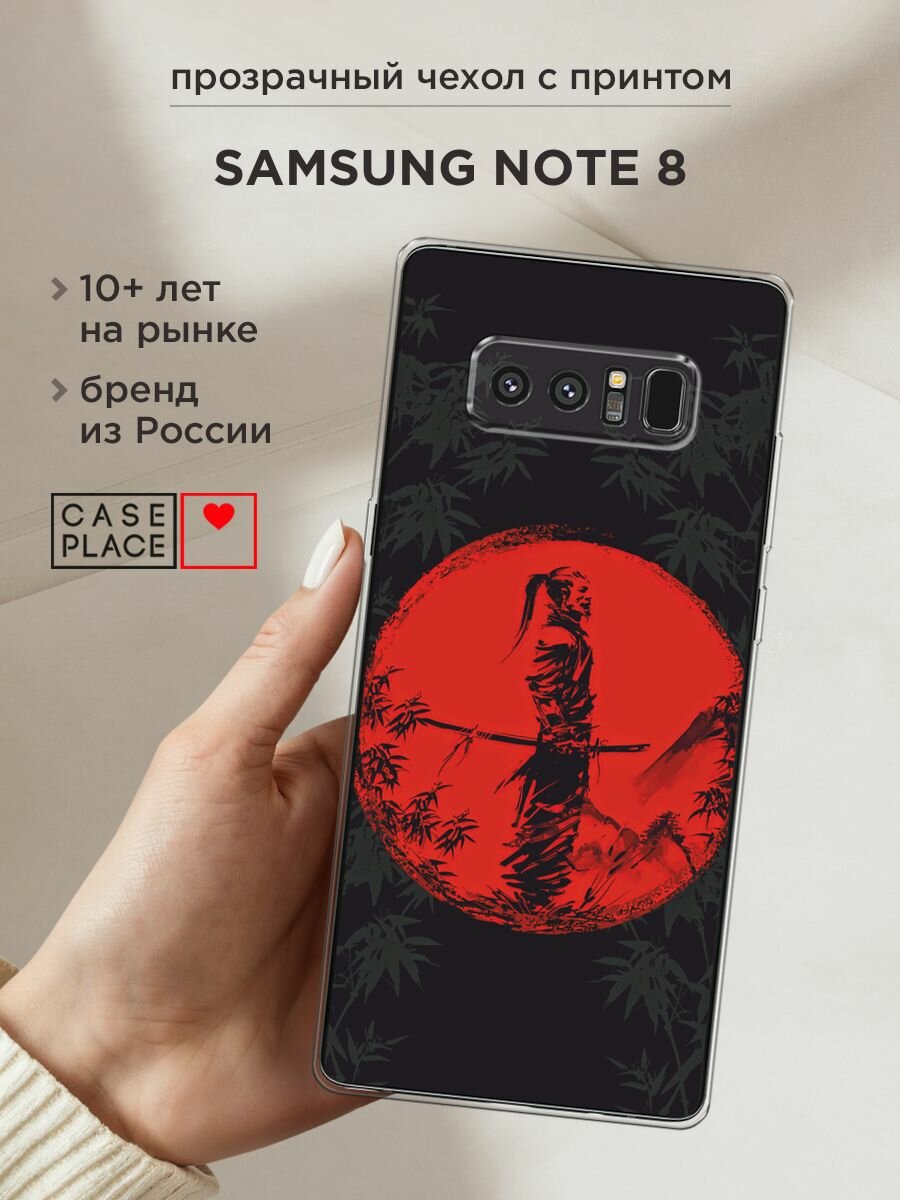 Чехол на Samsung Galaxy Note 8 / Самсунг Галакси Нот 8 с принтом "Самурай на красном фоне"