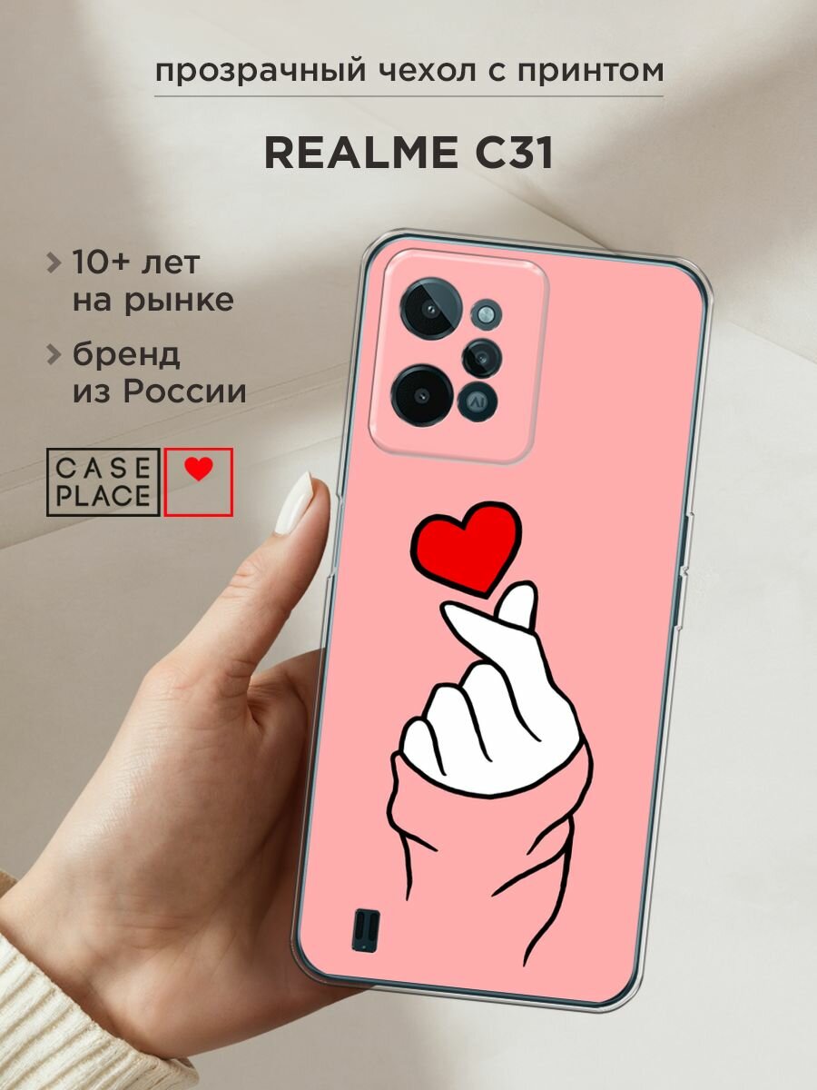 Силиконовый чехол на Realme C31 / Реалми C31 с принтом "Милое сердечко"