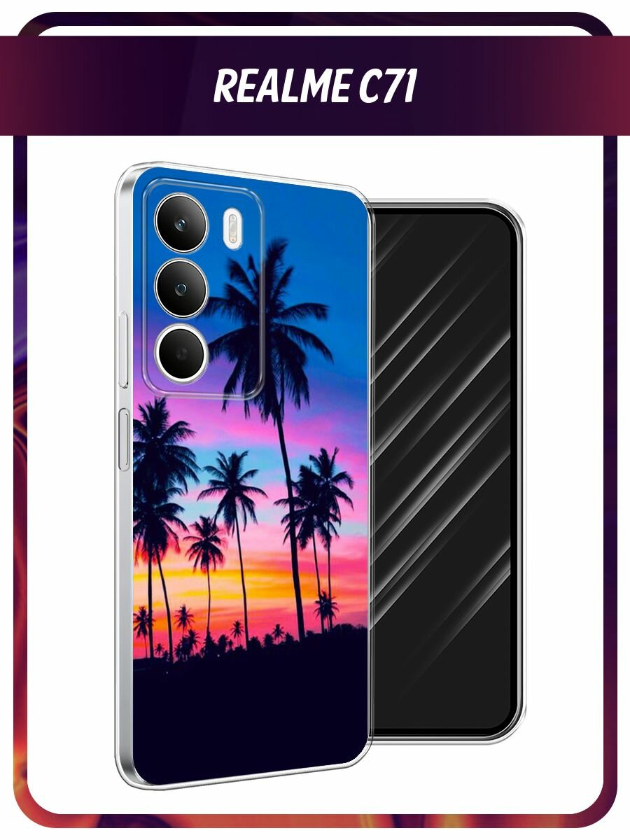 Силиконовый чехол на Realme C71/P3 Lite 4G / Реалми С71/P3 Лайт 4G с принтом "Закат 5"