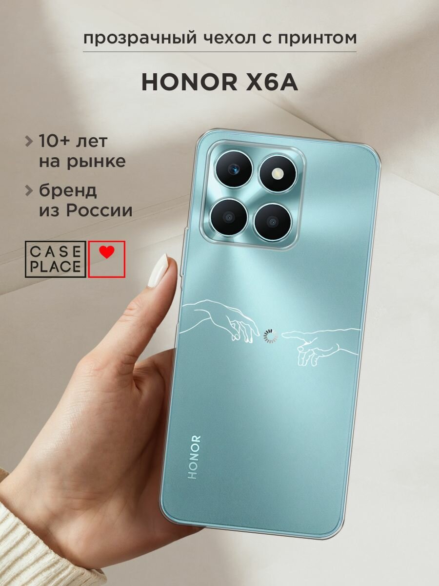 Чехол на Honor X6A / Хонор X6A с принтом "Загрузка творения", прозрачный
