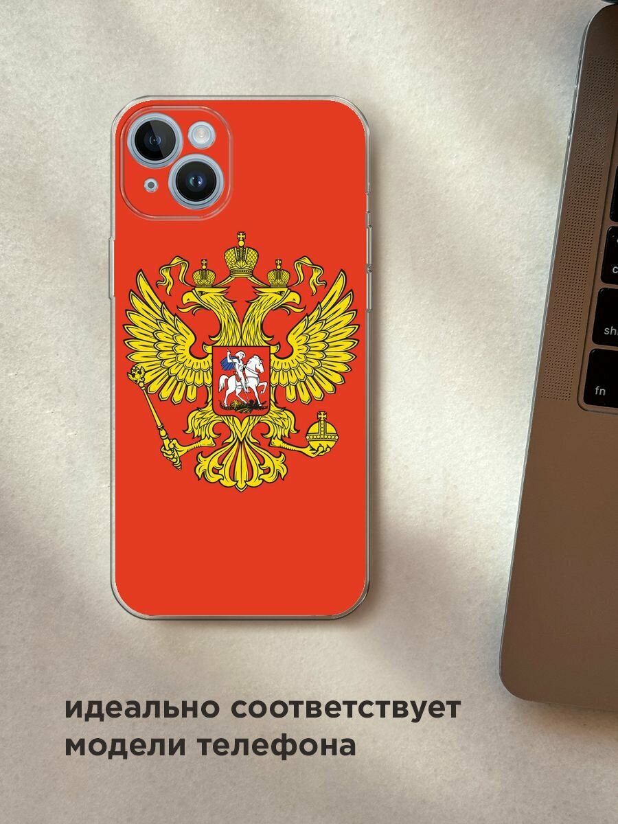 Чехол на Apple iPhone 14 / Айфон 14 с принтом "Герб России полотно" — фото 1