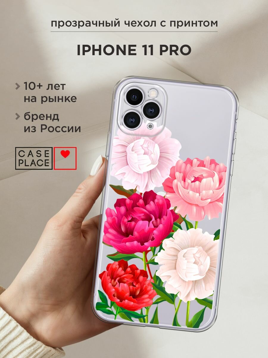 Чехол на Apple iPhone 11 Pro / Айфон 11 Про с принтом "Большие пионы", прозрачный