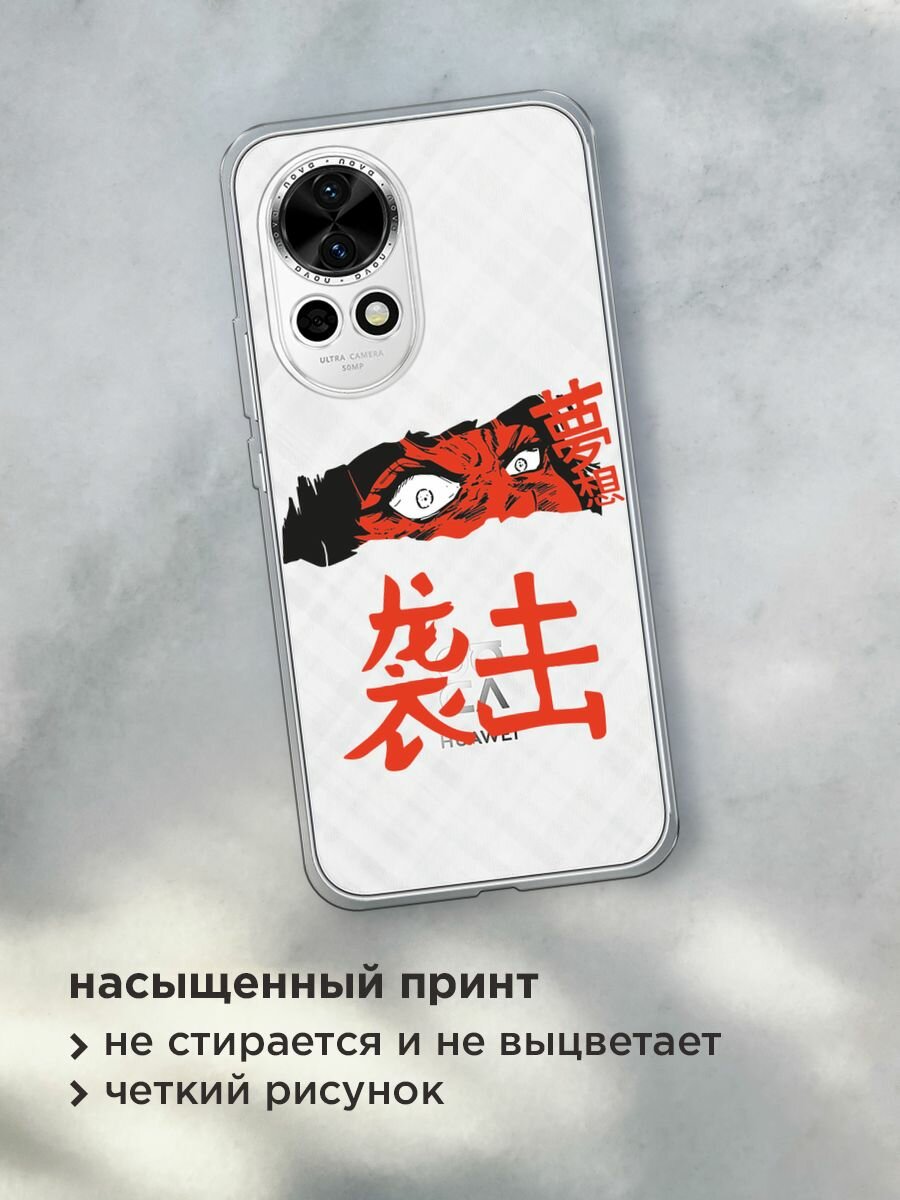 Чехол на Huawei Nova 12/Nova13 / Хуавей Нова 12/Нова 13 с принтом "Anime attack", прозрачный — фото 1