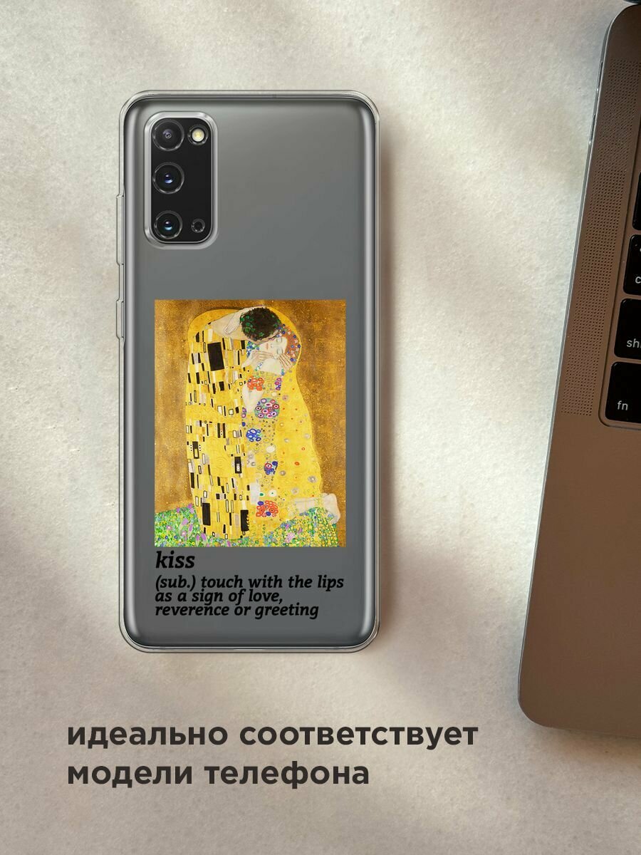 Чехол на Samsung Galaxy S20 / Самсунг Гэлакси S20 с принтом "The kiss", прозрачный — фото 1
