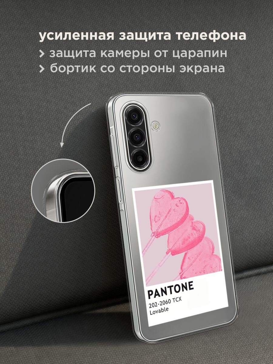 Чехол на Samsung Galaxy A17/A18 / Самсунг А17/А18 с принтом "Pantone Lovable 2 - 14 февраля", прозрачный — фото 1