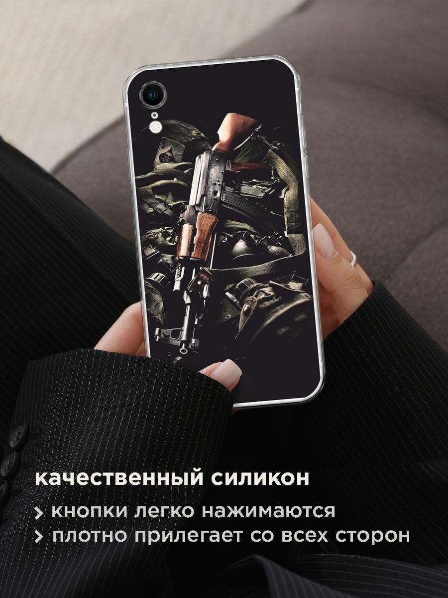 Силиконовый чехол на Apple iPhone XR / Айфон XR с принтом "Автомат" — фото 1