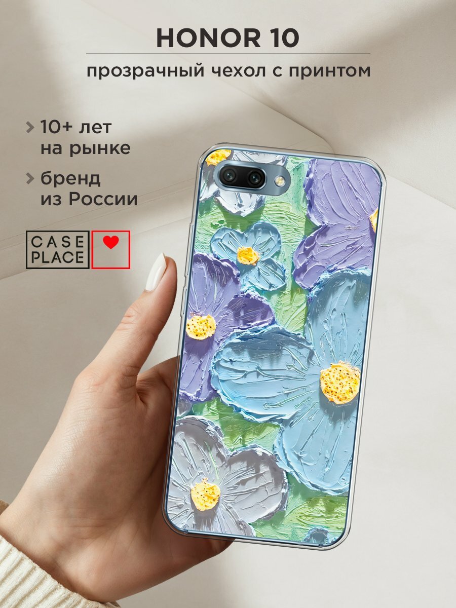 Чехол на Honor 10 / Хонор 10 с принтом "Масляные цветы 2"