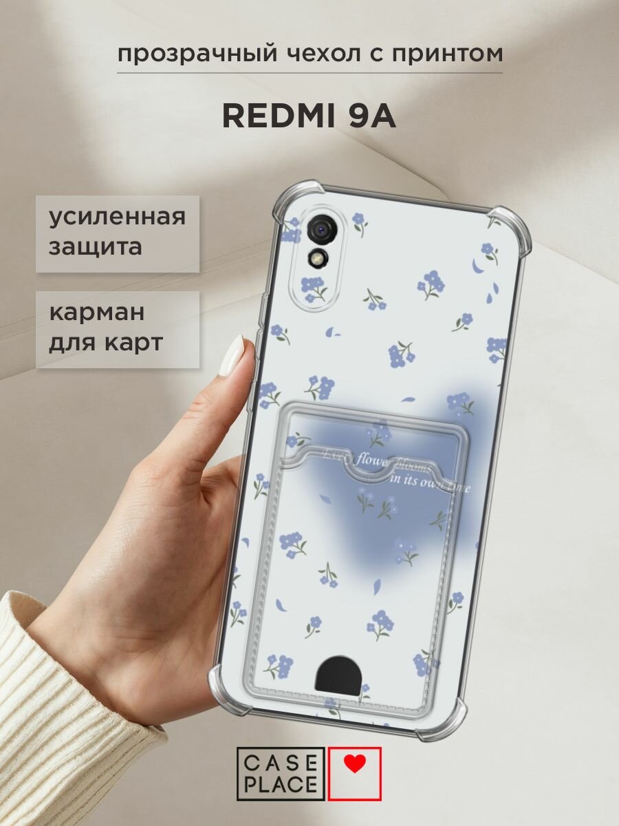 Чехол на Xiaomi Redmi 9A (Сяоми Редми 9А) с картой и принтом "Blooms in time blue"