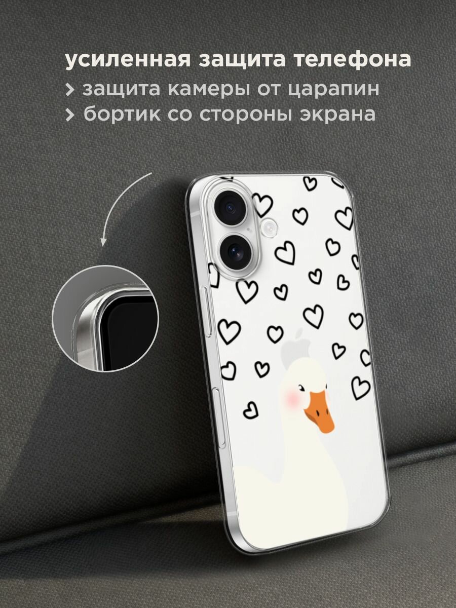 Чехол на Apple iPhone 17 / Айфон 17 с принтом "Влюблённый гусь 3 - 14 февраля", прозрачный — фото 1