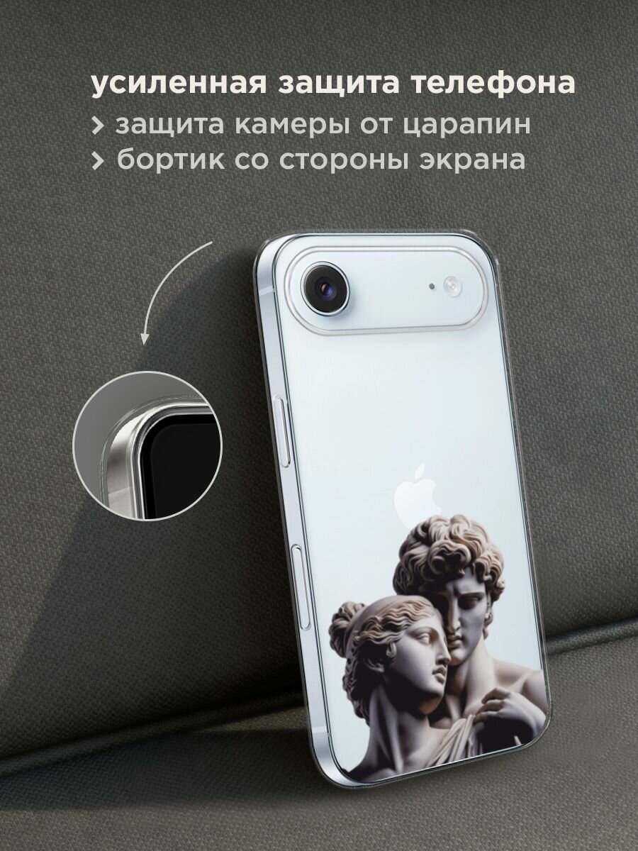Чехол на Apple iPhone Air / Айфон Айр с принтом "Нежные скульптуры - 14 февраля", прозрачный — фото 1