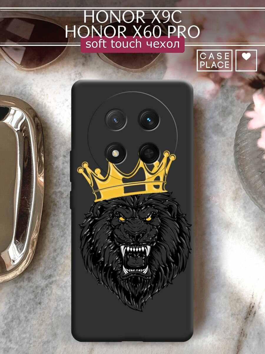 Чехол на Honor X9C/Honor X60 Pro / Хонор Х9С/Хонор Х60 Про с принтом "Лев в золотой короне"