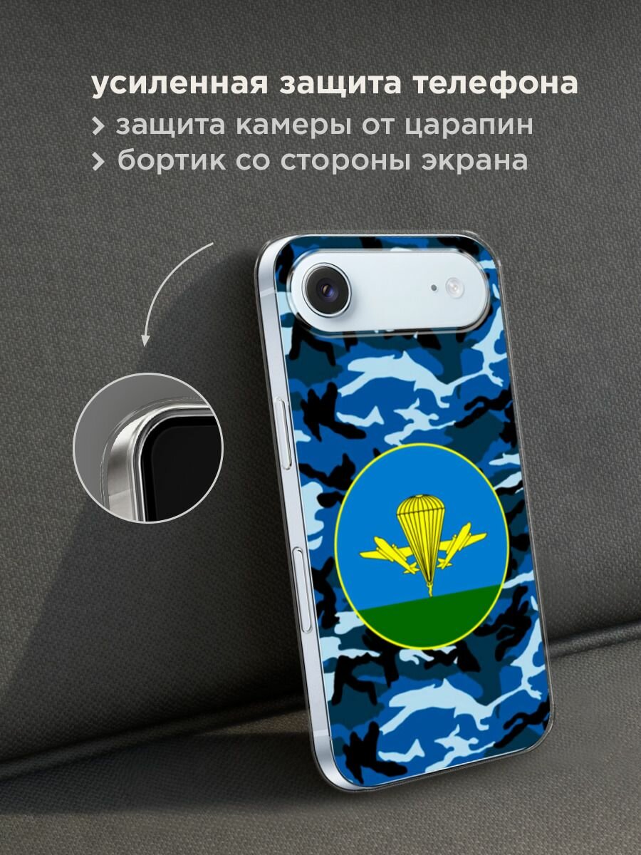 Чехол на Apple iPhone Air / Айфон Айр с принтом "ВДВ камуфляж" — фото 1