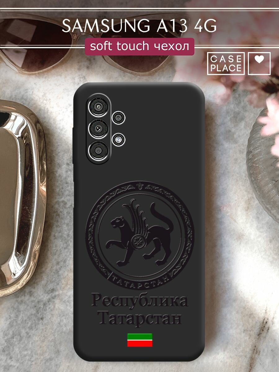 Чехол на Samsung Galaxy A13 4G / Самсунг А 13 4G с принтом "Республика Татарстан"