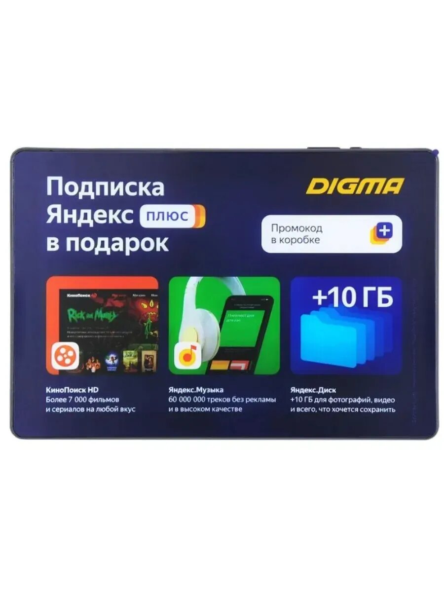 10,1" Планшет Optima 10 X702 4G 3/32 ГБ TS1228PL BLACK