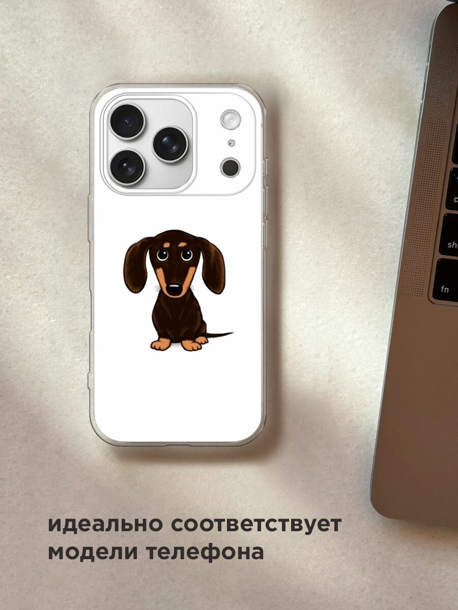 Чехол на Apple iPhone 17 Pro / Айфон 17 Про с принтом "Маленькая такса" — фото 1