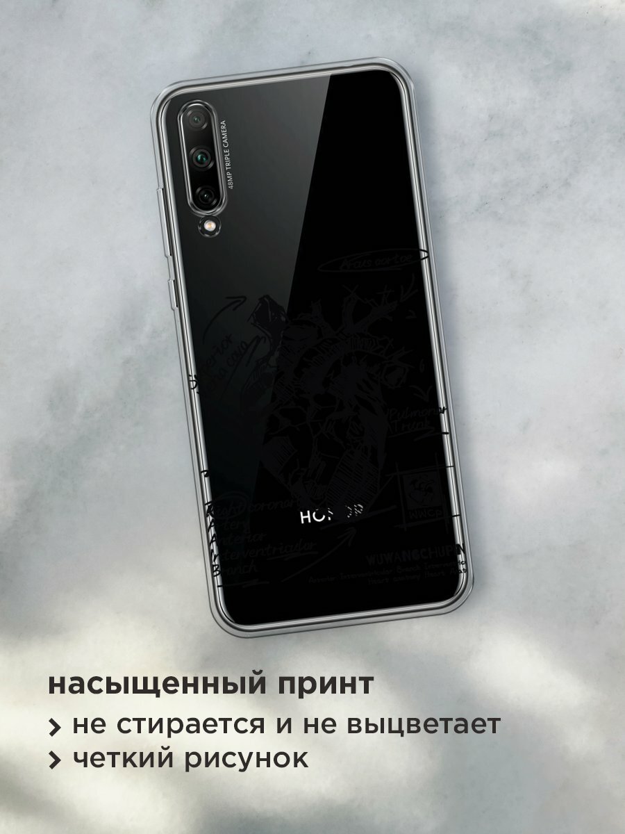 Чехол на Honor 30i / Хонор 30i с принтом "Анатомическое сердце 2", прозрачный — фото 1
