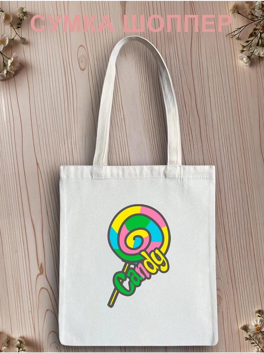 Сумка шоппер LISA PRINT SHOP_BULEX0902
