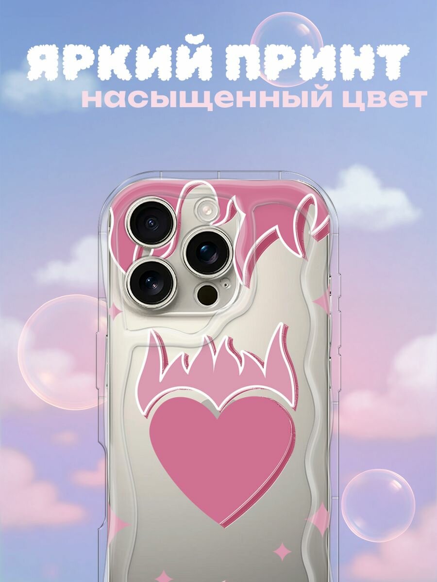 Чехол на Apple iPhone 16 Pro / Айфон 16 Про с принтом Розовое сердце с пламенем — фото 1