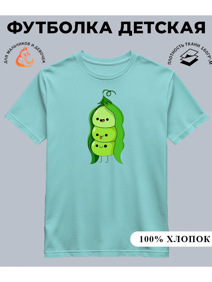 Футболка базовая