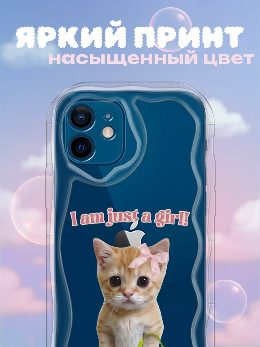 Чехол на Apple iPhone 12/12 Pro / Айфон 12 с принтом "Я лишь девочка" — фото 1