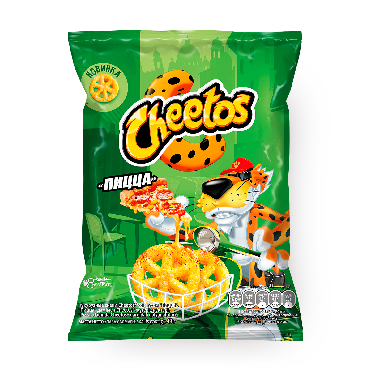 Кукурузные снеки "Cheetos Пицца", с соусом, 490 ккал, 1 упаковка
