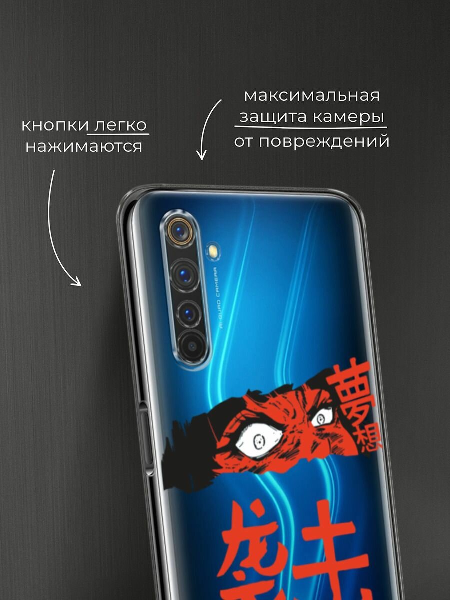 Чехол на Realme 6 Pro / Реалми 6 Про с принтом "Anime attack", прозрачный — фото 1