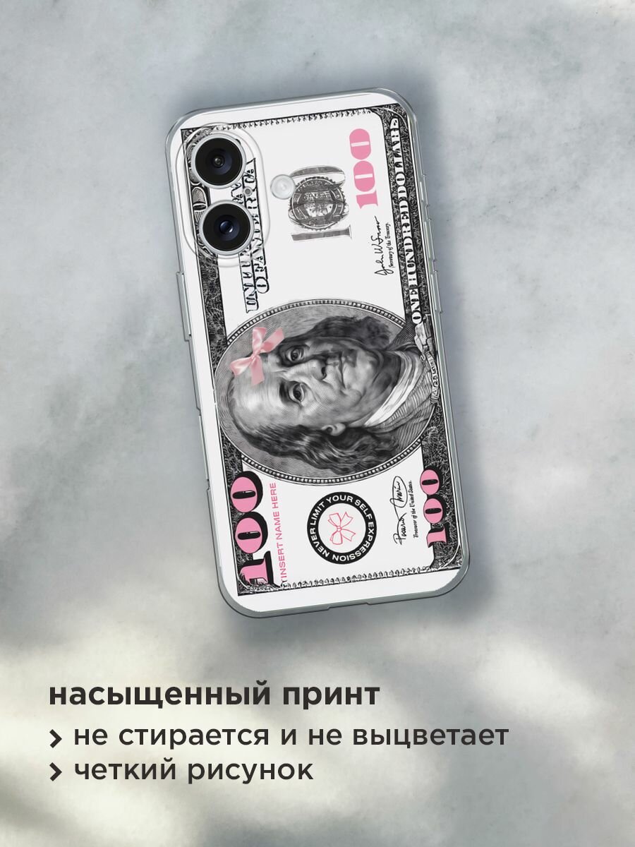 Чехол на Apple iPhone 16 / Айфон 16 с принтом "Милый доллар" — фото 1