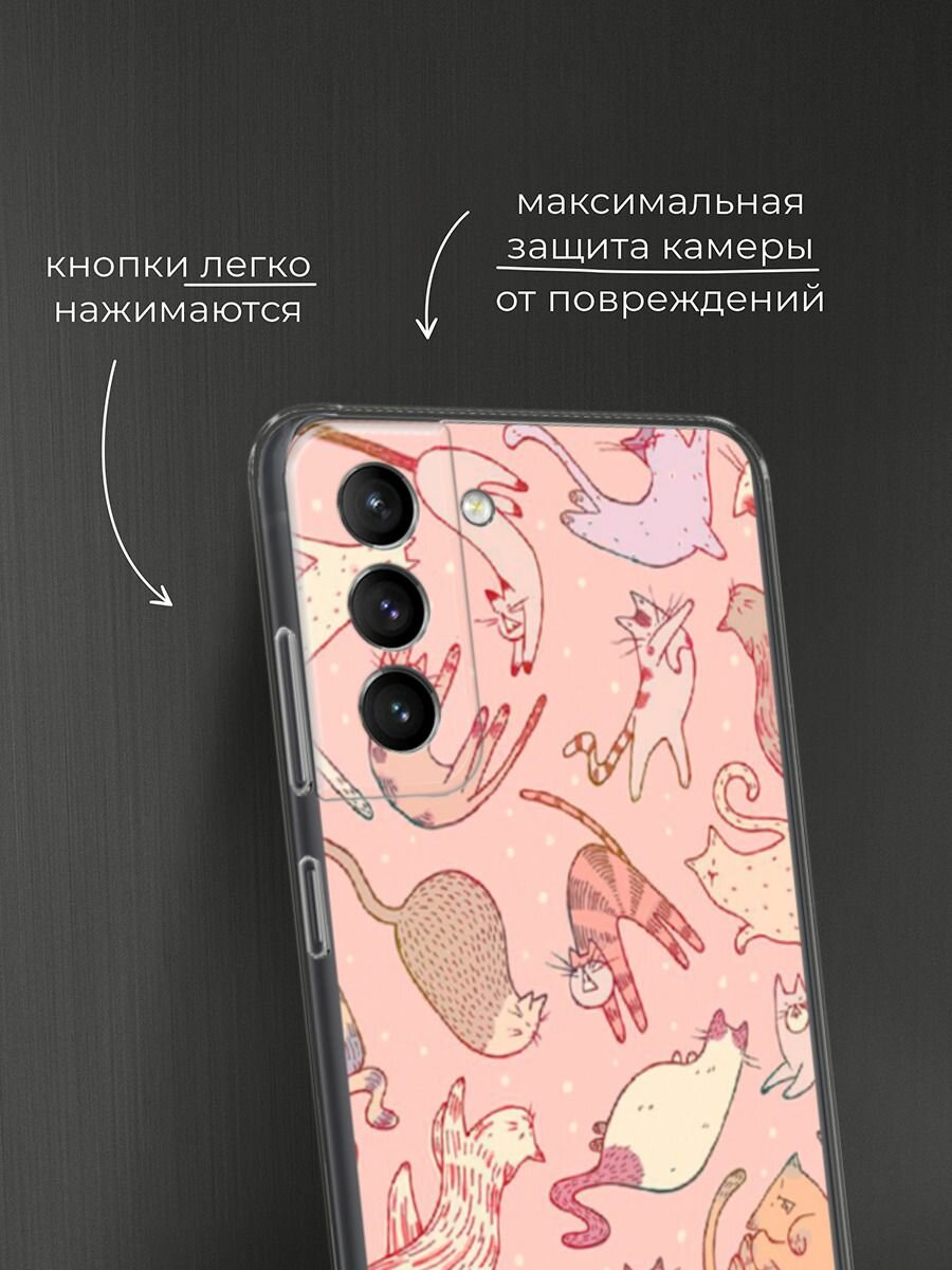 Чехол на Samsung Galaxy S21 / Самсунг Галакси S21 с принтом "Розовое счастье" — фото 1