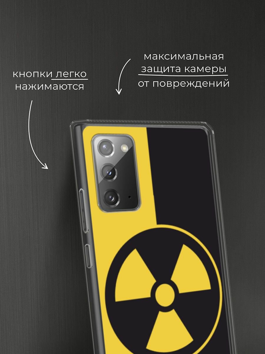Чехол на Samsung Galaxy Note 20 / Самсунг Галакси Ноут 20 с принтом "Эмблема черно-желтая" — фото 1