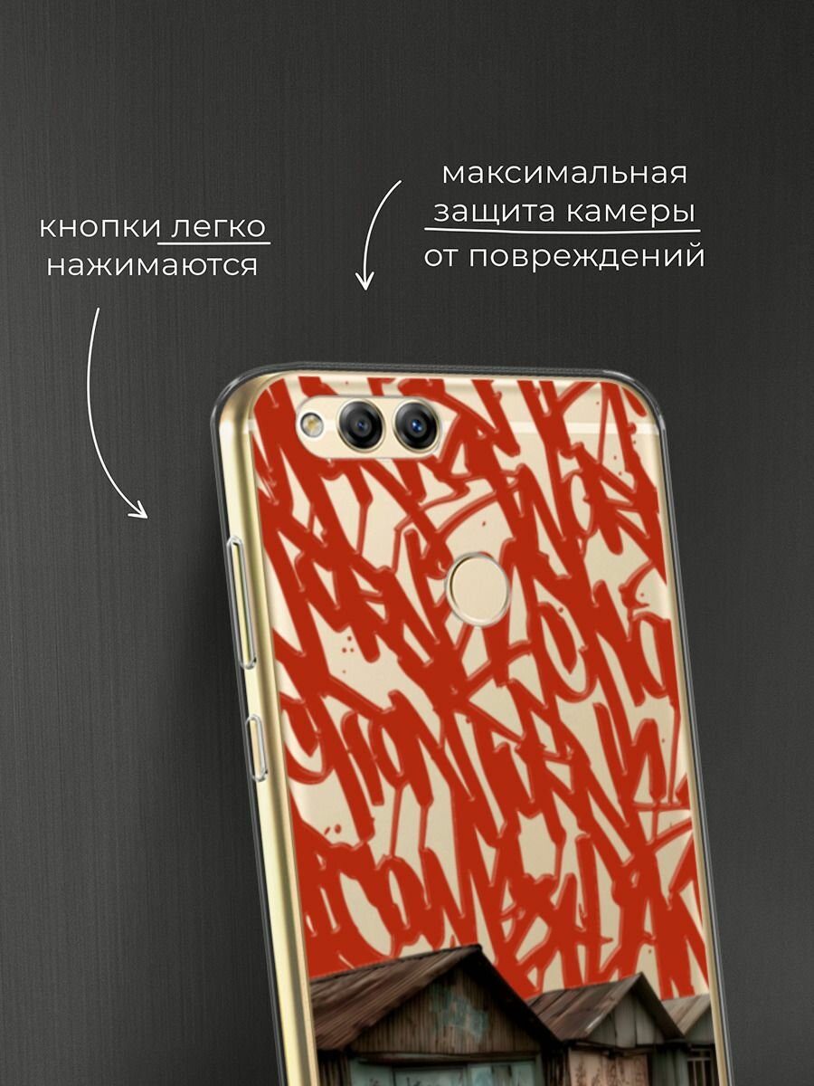 Чехол на Honor 7X / Хонор 7Х с принтом "Гаражная эстетика" — фото 1