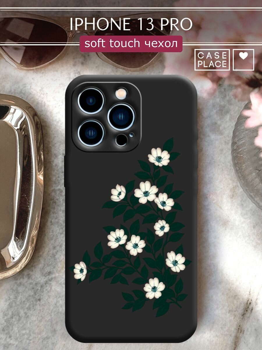 Чехол на Apple iPhone 13 Pro / Айфон 13 Pro с принтом "Цветы с черными листьями 2"