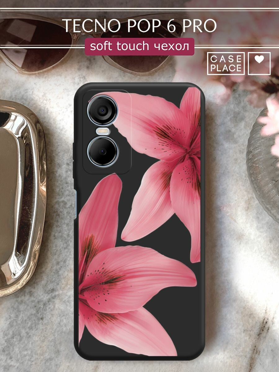 Чехол на Tecno Pop 6 Pro / Текно Поп 6 Про с принтом "Pink flower 2"