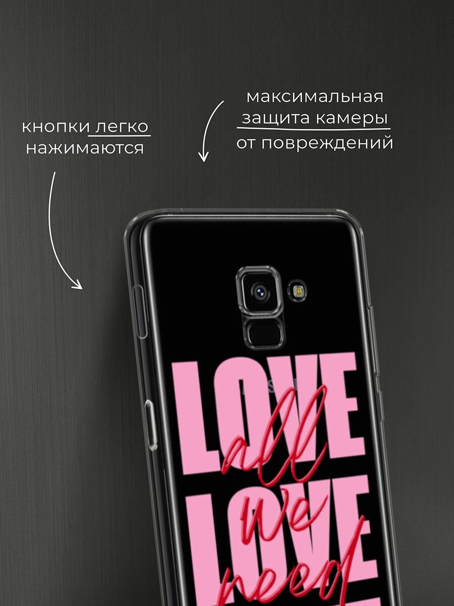 Чехол на Samsung Galaxy A8 + / Самсунг Галакси А8 Плюс 2018 с принтом "All we need is love" — фото 1