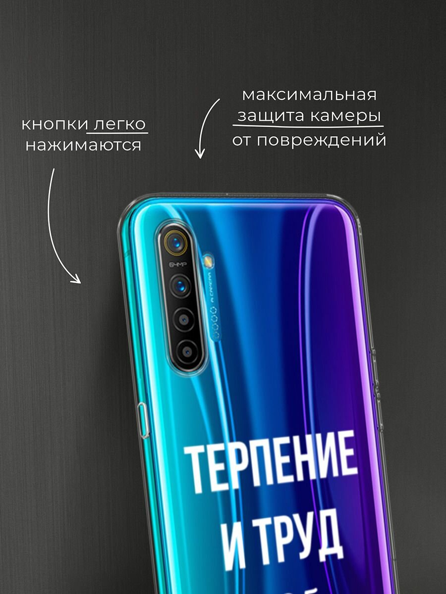 Чехол на Realme XT / Реалми XT с принтом "Все я устала", прозрачный — фото 1