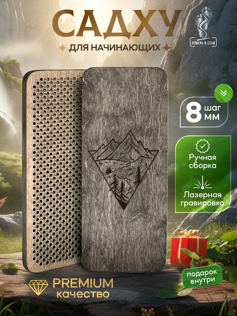 Доска Садху для начинающих, гвозди для ног