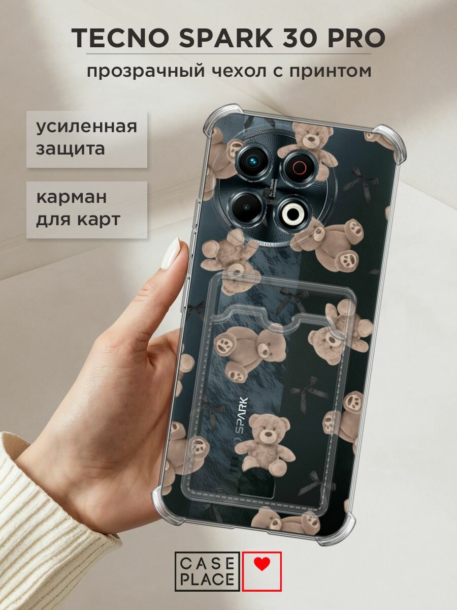 Чехол на Tecno Spark 30 Pro (Текно Спарк 30 Про) с картой и принтом "Плюшовые мишки 2"