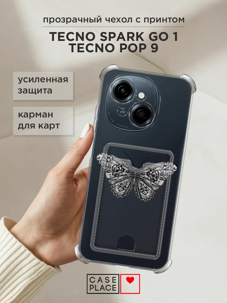 Чехол на Tecno Spark Go 1/Pop 9 (Текно Спарк Go 1/Поп 9) с картой и принтом "Узорная бабочка"