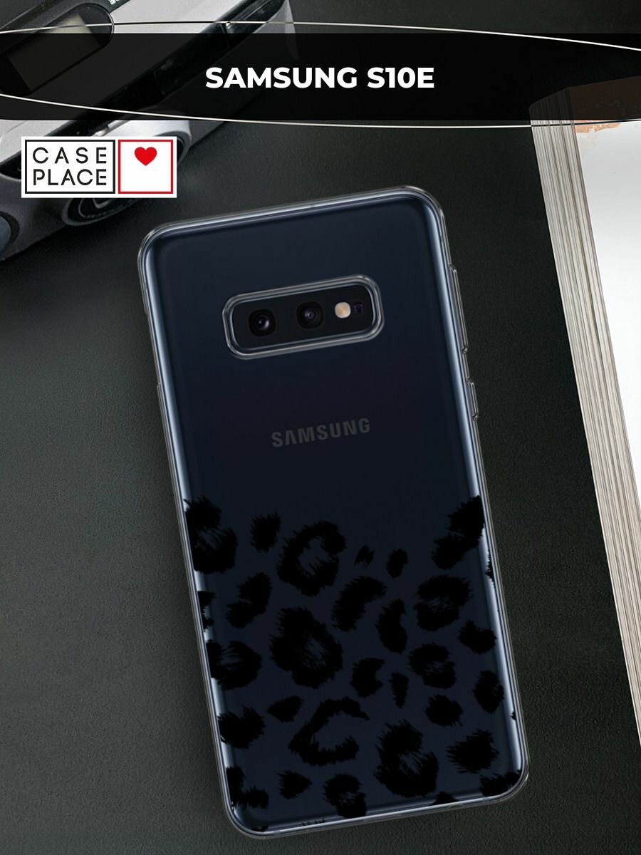 Чехол на Samsung Galaxy S10E / Самсунг Галакси S10E с принтом "Окрас леопарда фон черный", прозрачный