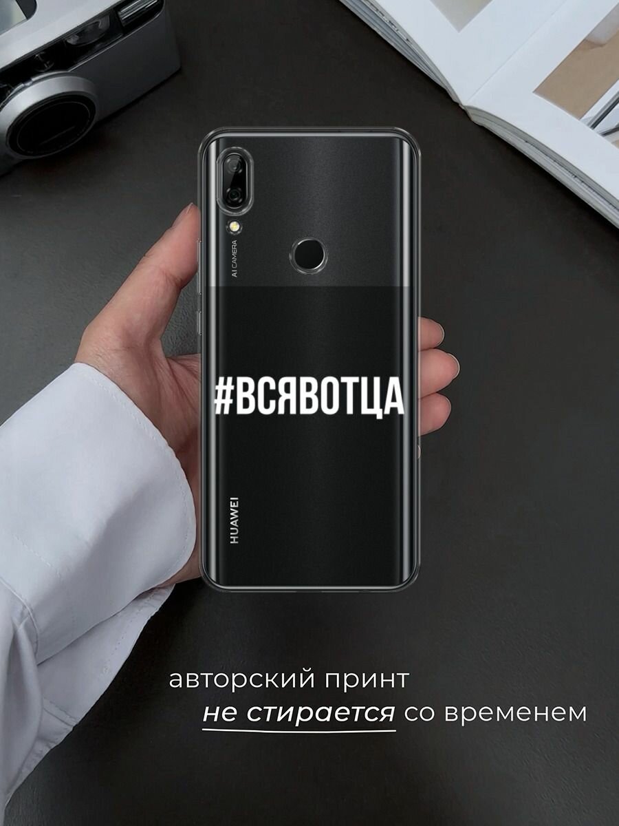 Чехол на Хонор 9Х — фото 1