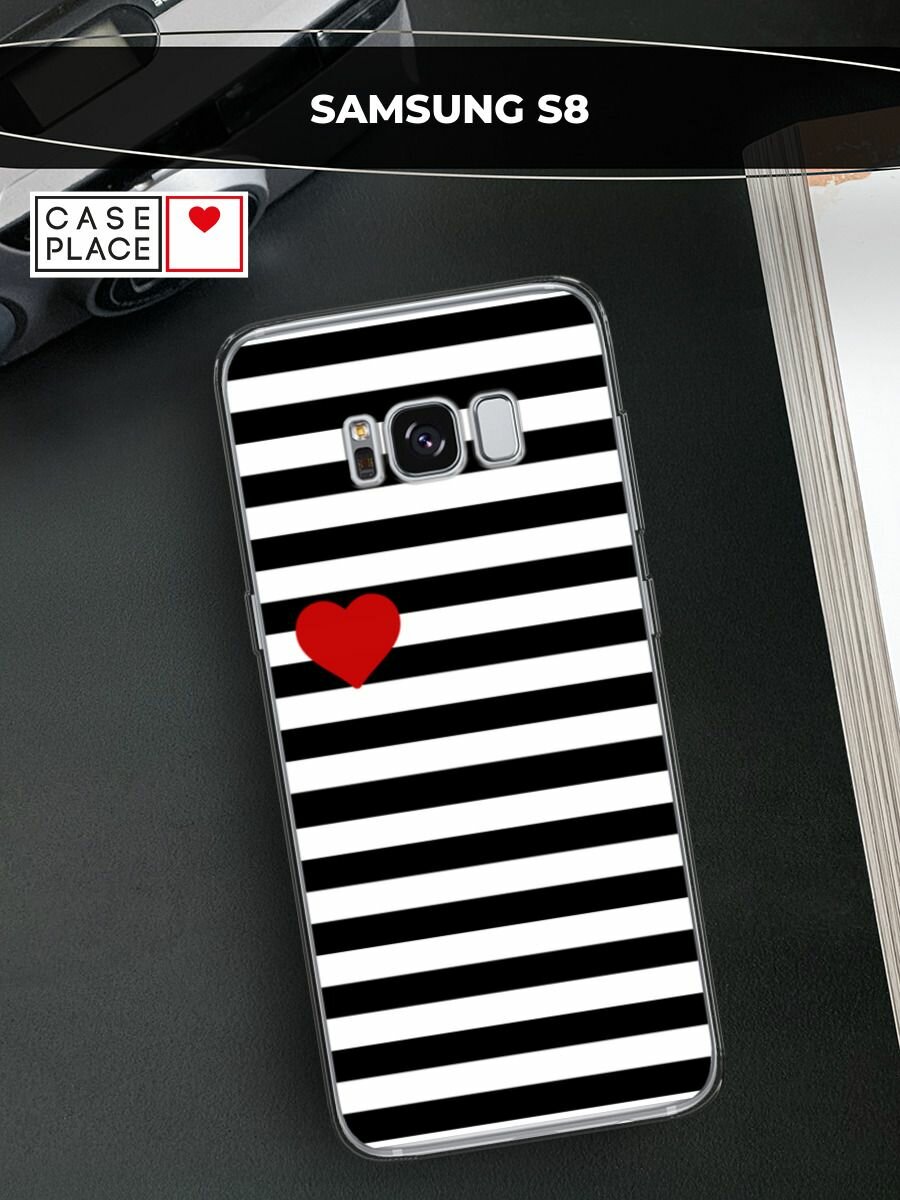 Чехол на Samsung Galaxy S8 / Самсунг Галакси С8 с принтом "Красное сердце"