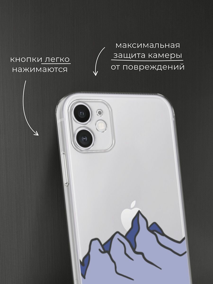 Чехол на Apple iPhone 11 / Айфон 11 с принтом "Гора", прозрачный — фото 1
