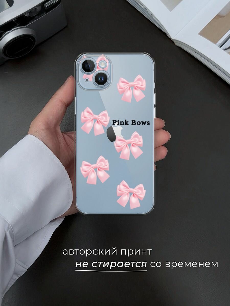 Чехол на Apple iPhone 14 / Айфон 14 с принтом "Pink Bows", прозрачный — фото 1