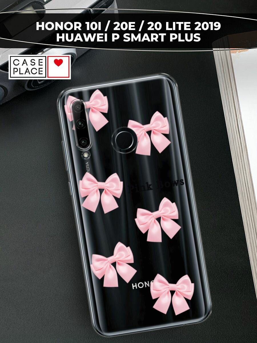 Чехол на Honor 10i/20 Lite 2019/20e/Huawei P Smart Plus 2019 / Хонор 10i с принтом "Pink Bows", прозрачный