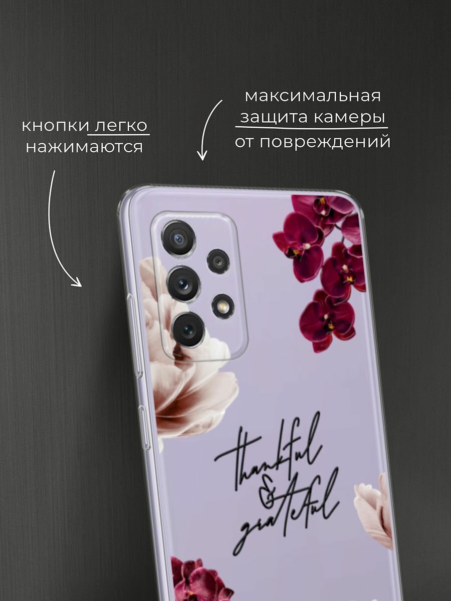 Чехол на Samsung Galaxy A73 / Самсунг Галакси А73 с принтом "Надпись в цветах" — фото 1