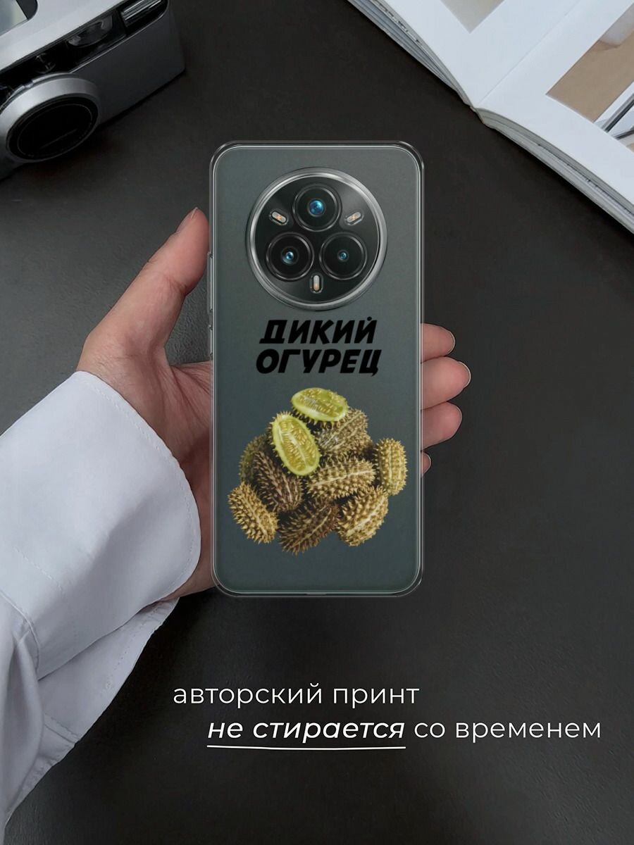 Чехол на Realme 14 Pro / Реалми 14 Про с принтом "Дикий огурец", прозрачный — фото 1