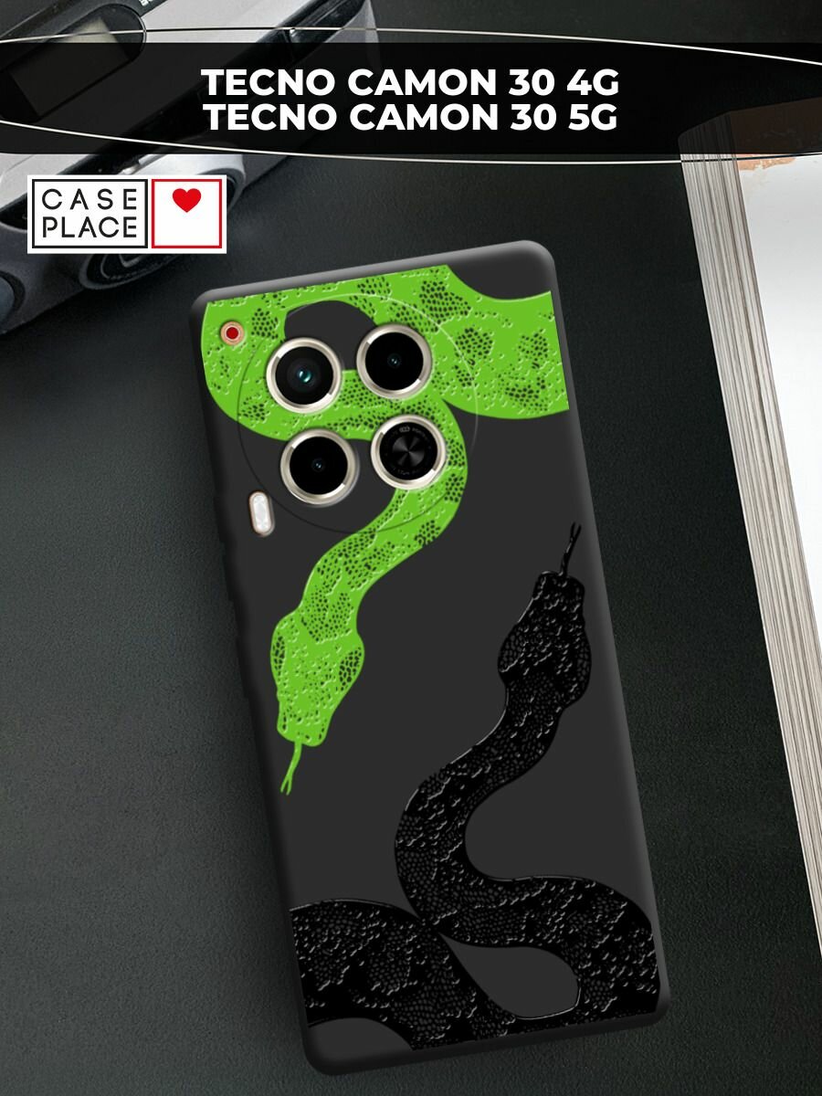 Чехол на Tecno Camon 30 4G/Tecno Camon 30 5G / Текно Камон 30 4G/Текно Камон 30 5G с принтом "Черная и зеленая змея 2"