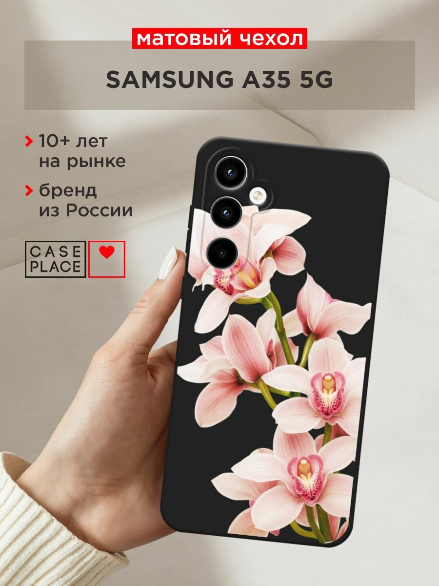 Чехол на Samsung Galaxy A35 5G / Самсунг Галакси А35 5G с принтом "Нежная орхидея", прозрачный
