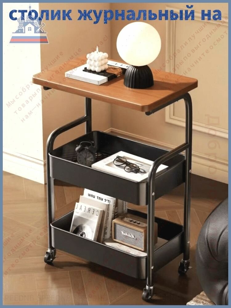 Этажерка на колесиках, Тележка косметологическая, журнальный столик на колесиках, Столик прикроватный